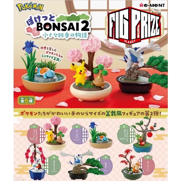 Pokemon Bonsai 2 Little Four Seasons Story Model - Re-Met | Shopee Thailand
