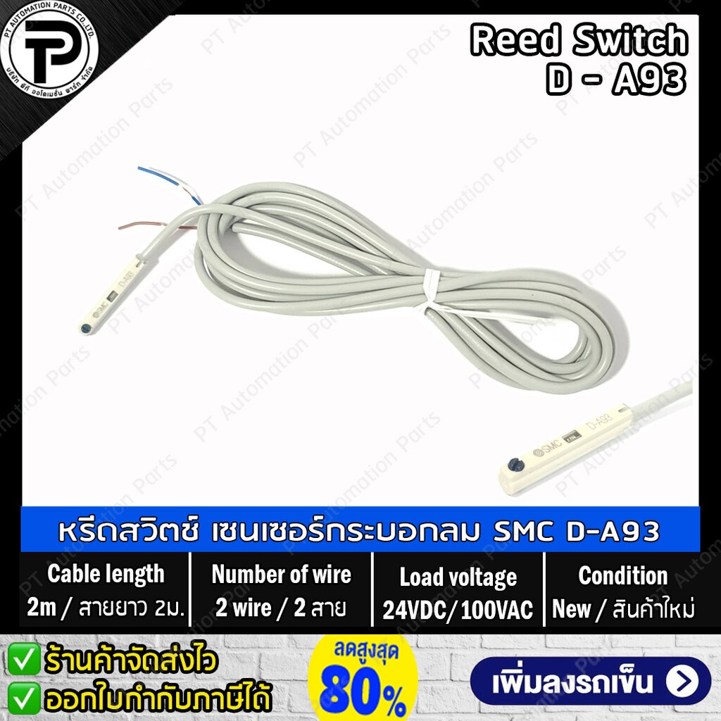 Reed Switch Magnetic Sensor D-Z73, 3C-D-Z73, D-C73, 3C-D-C73, D-A73, 3C ...