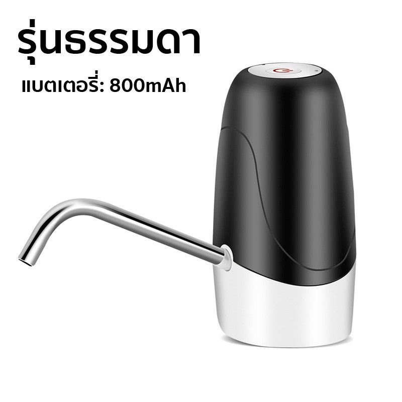 PANASI เครื่องปั๊มน้ำ แบต 1200mAh พร้อมสายUSB แบบชาร์จแบตได้ ที่ปั๊มน้ำ ...