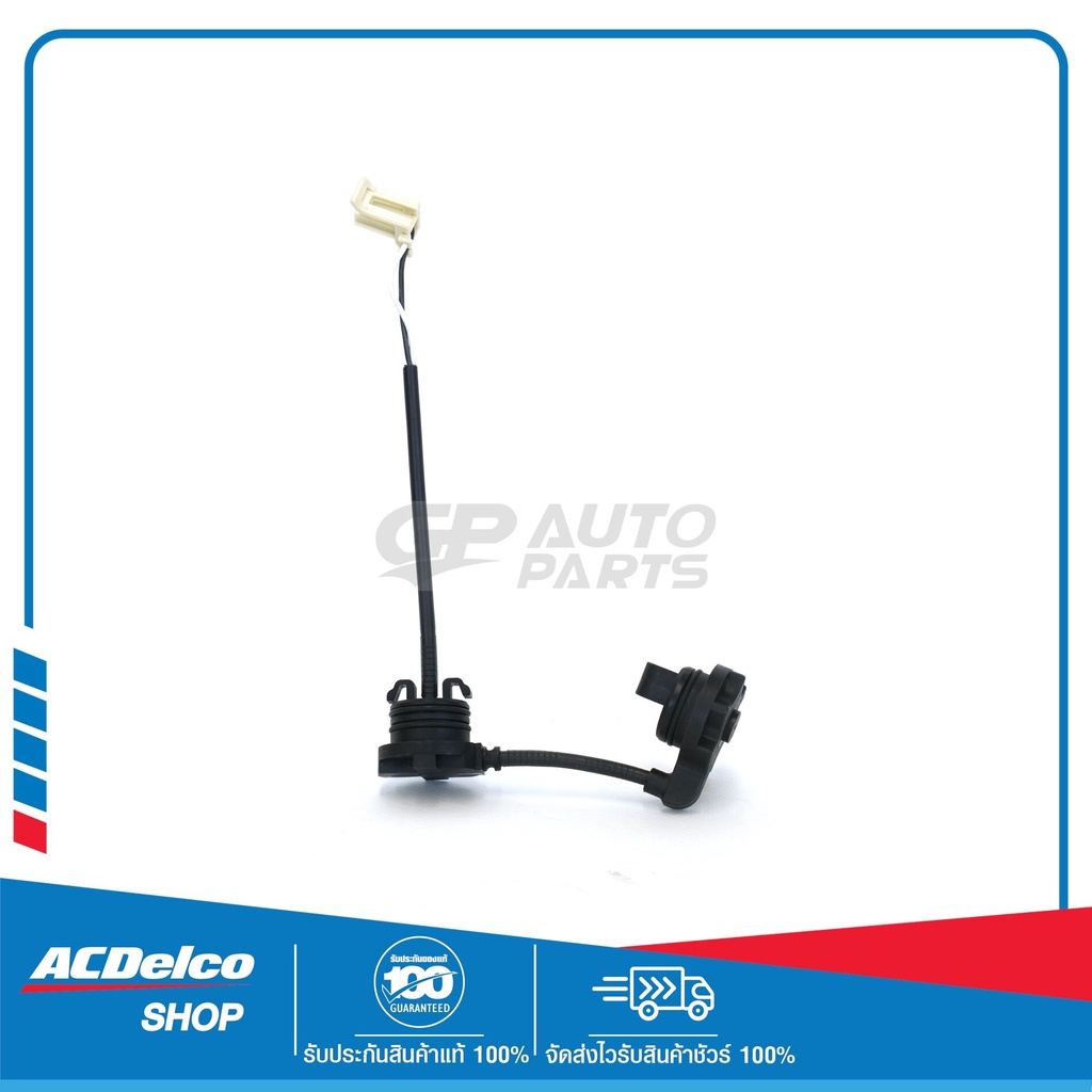 CHEVROLET 24253028 เซ็นเซอร์ความเร็วอินต์พุตเกียร์ A/T CAPTIVA11-17 ...