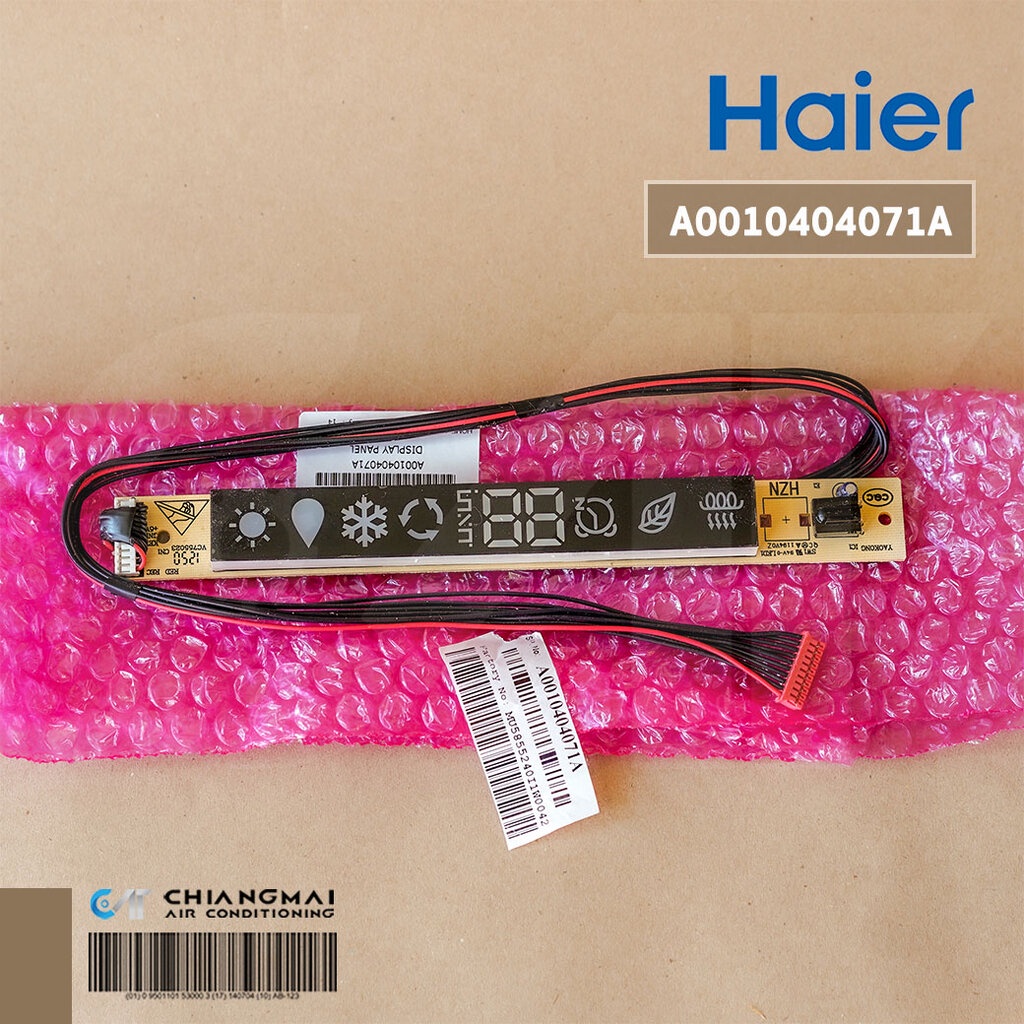 A0010404071A แผงรับสัญญาณรีโมทแอร์ Haier ตัวรับสัญญาณรีโมทแอร์ไฮเออร์ ...