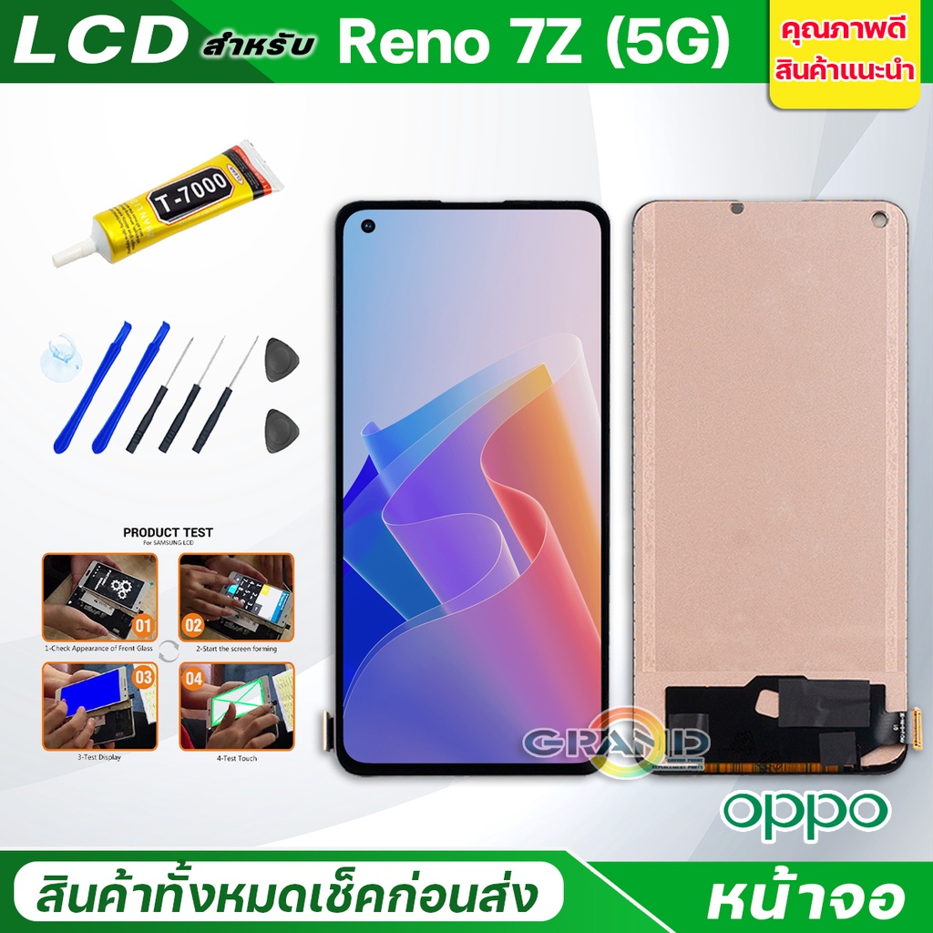 หน้าจอ Lcd oppo Reno 7Z(5G) อะไหล่จอ จอชุด พร้อมทัชสกรีน จอ + ทัช ออป ...