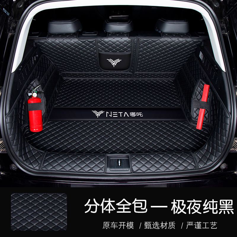【2023 NETA V】2022 Hezhong Nezha upro Nezha V เสื่อท้ายรถล้อมรอบด้วย ...