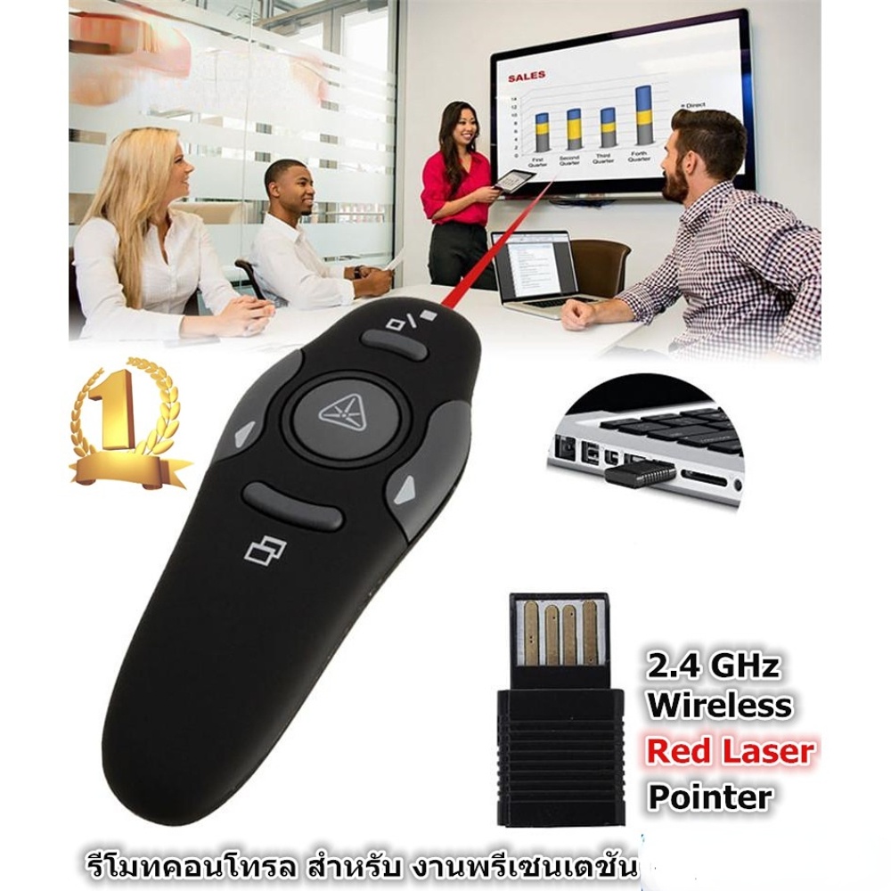 S601 พ้อยเตอร์ เป่า Wireless Presenter USB Presentation Mouse Laser ...