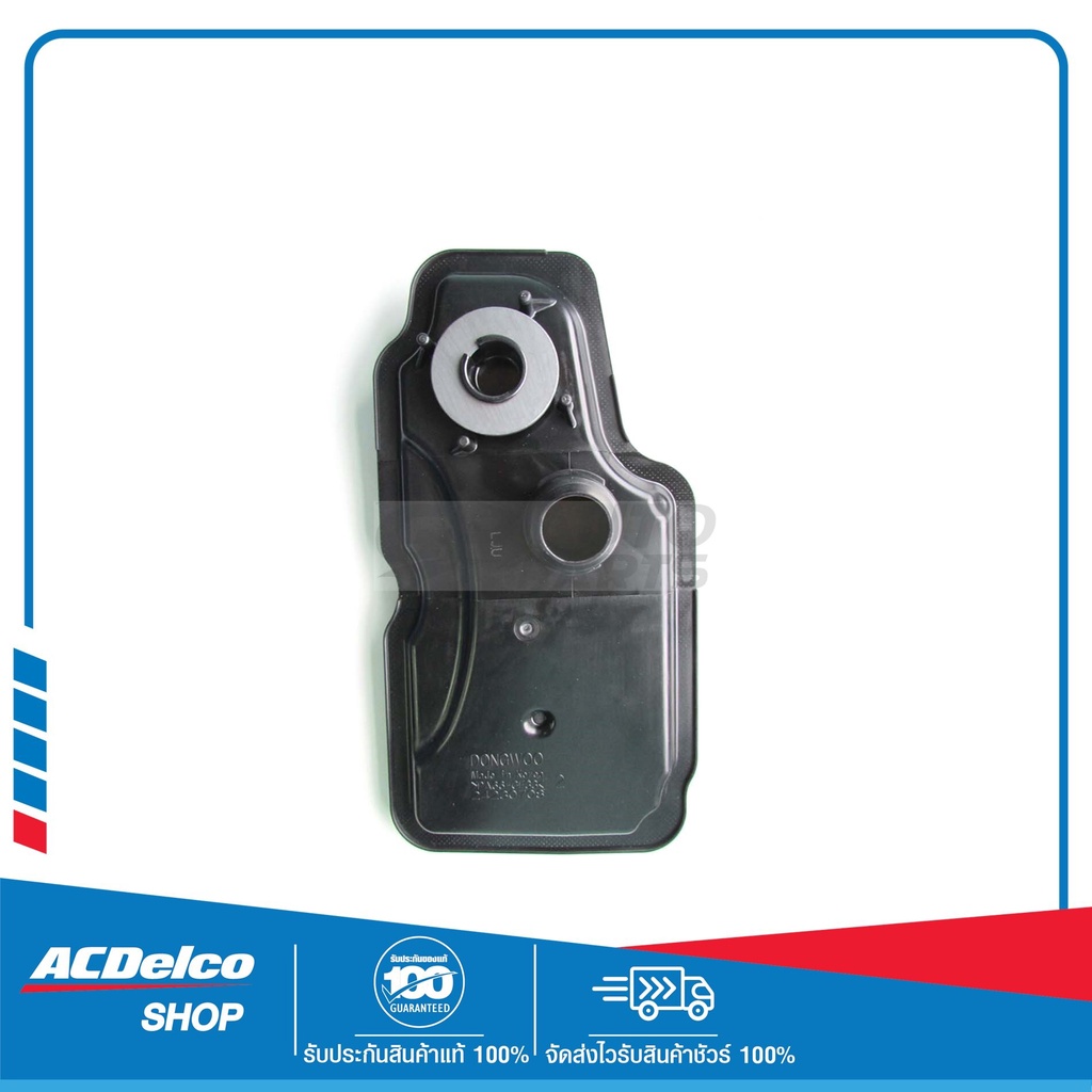 CHEVROLET 24230708 กรองน้ำมันเกียร์ CAPTIVA ปี 2011-2017 / CRUZE (เช็ค ...