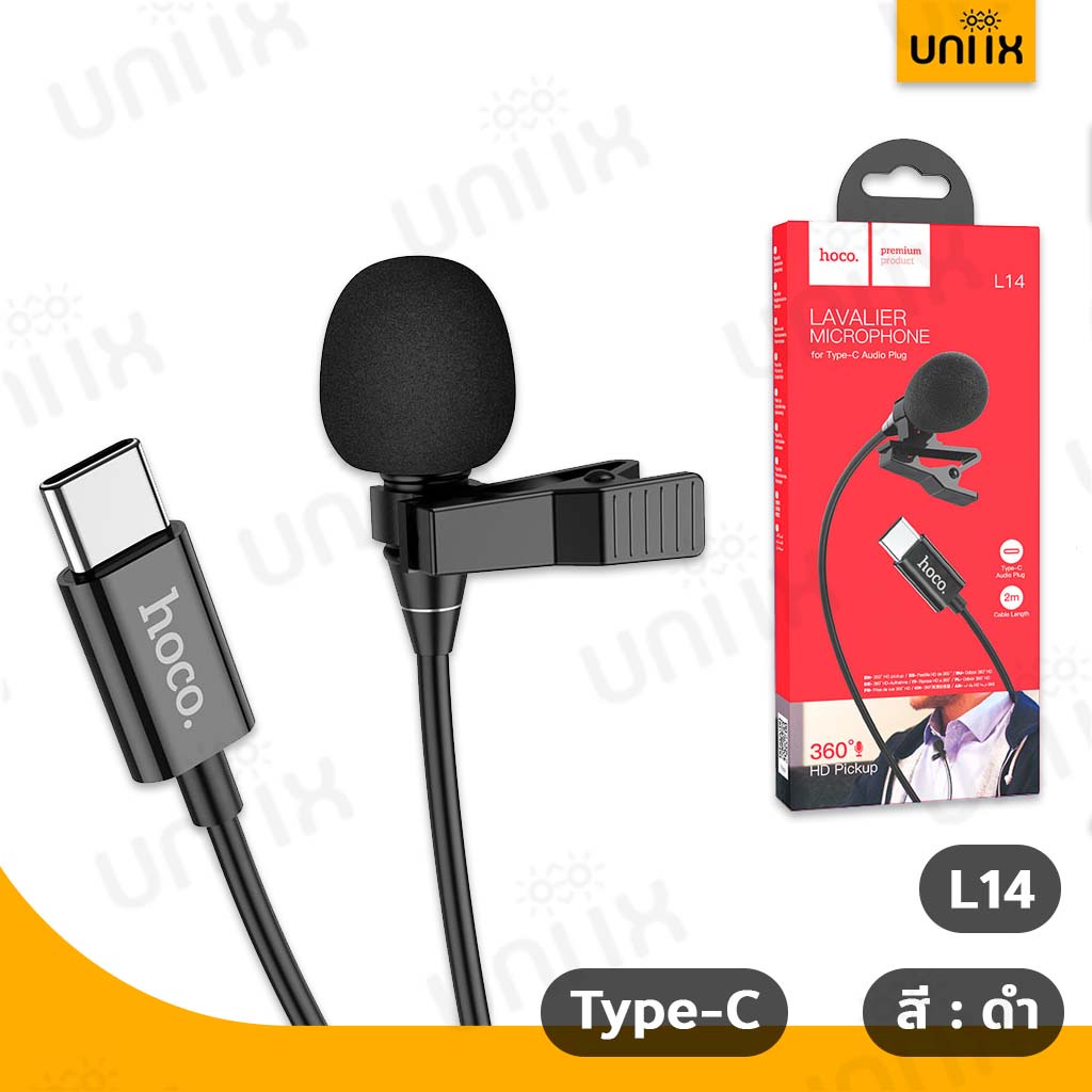 Hoco L14 ไมค์หนีบเสื้อ Type-C, 3.5mm ใช้กับมือถือได้เลย จับเสียง 360° ไม่ต้องลงโปรแกรม ไมค์ไลฟ์ ...