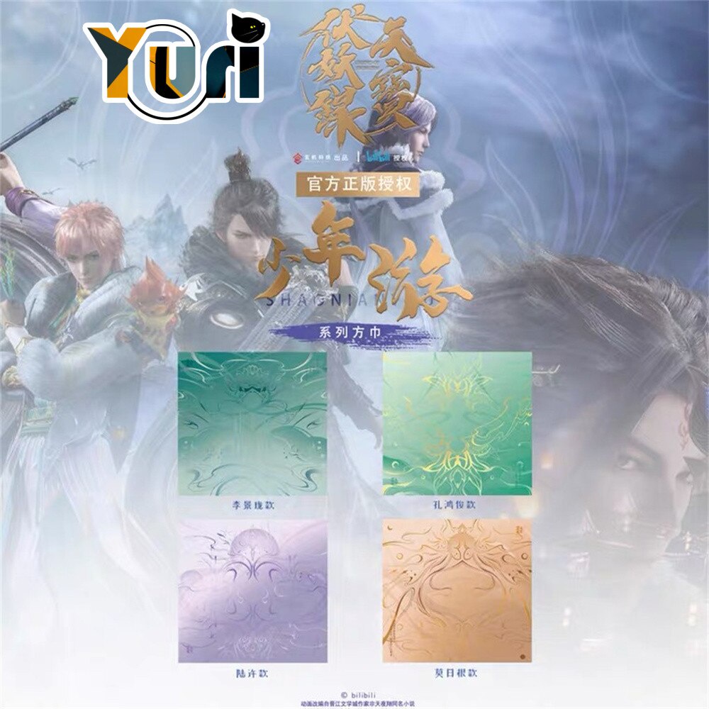 xrr อะนิเมะ Legend Of Exorcism บทบาทอะนิเมะ Kong Hongjun Li Jinglong Lu ...