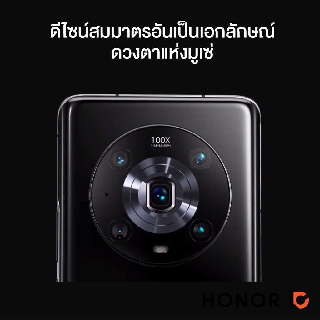 HONOR Magic4 Pro 5G (8+256GB) | จอ LTPO OLED 120Hz | Snapdragon 8 Gen 1 | Ultra Fusion ...