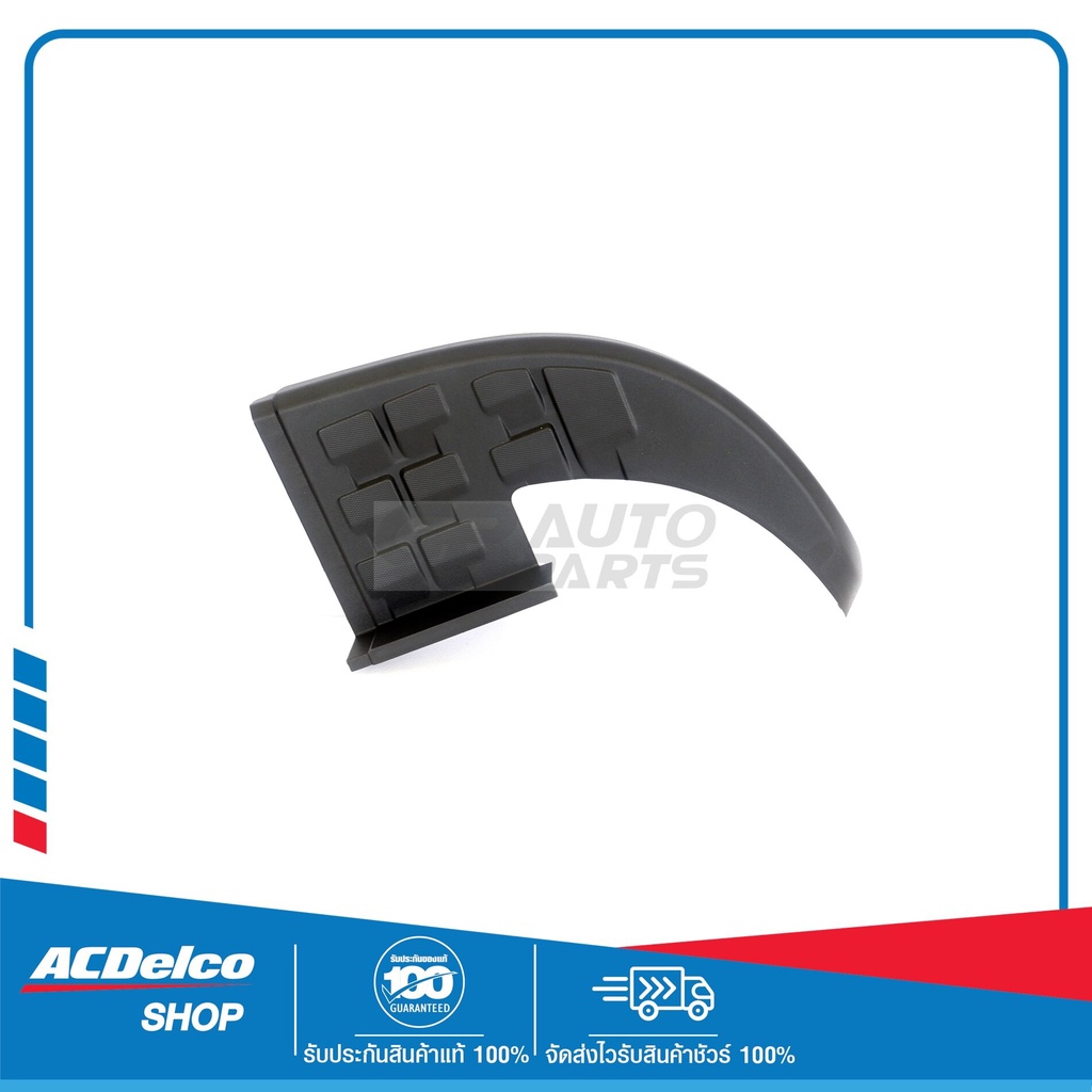 CHEVROLET 94772339 ยางรองบนกันชนหลัง ด้านซ้าย (L) Colorado ปี 2012-2019 ...