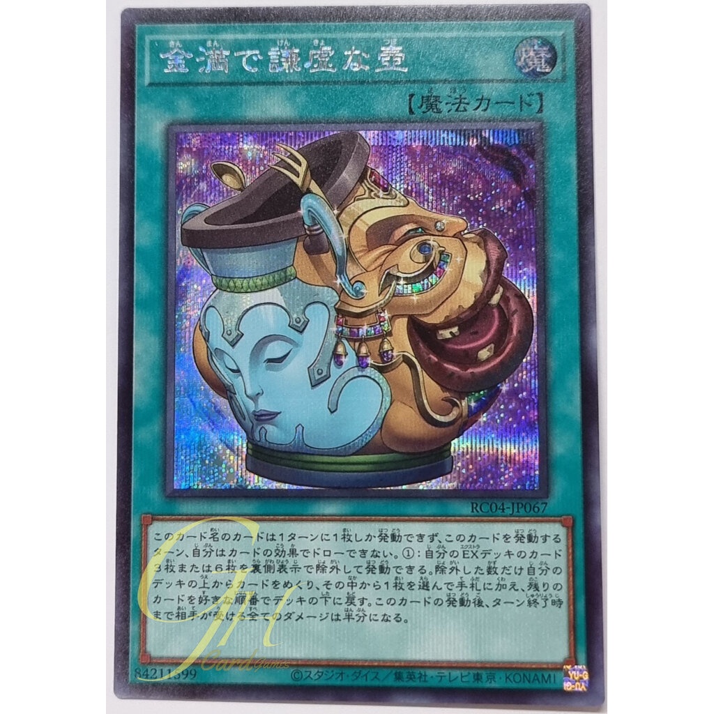 Yugioh [RC04-JP067] Pot of Prosperity (Secret Rare) | Shopee Thailand