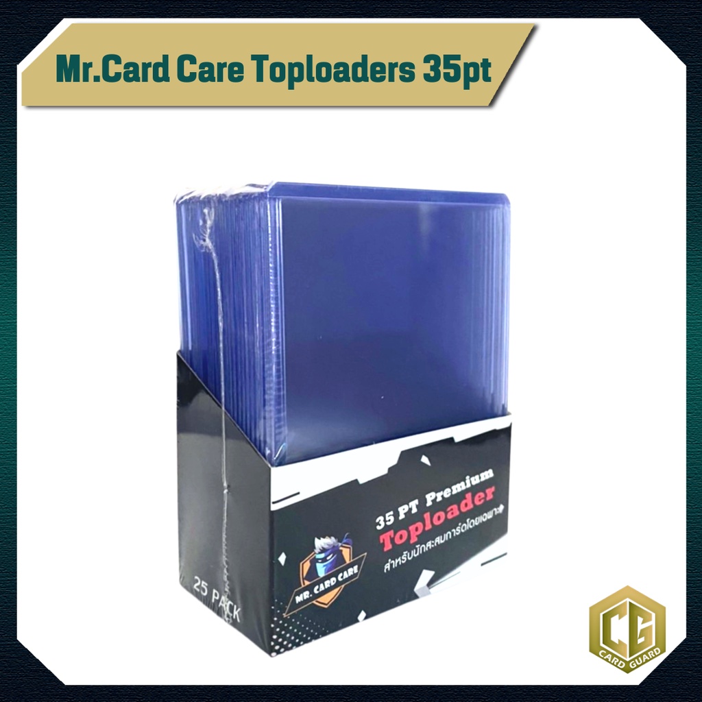 [Card Guard] Mr. Card Care Toploader 35pt ราคาถูก 1แพค มี 25แผ่น พร้อมส่งที่ไทย | Shopee Thailand