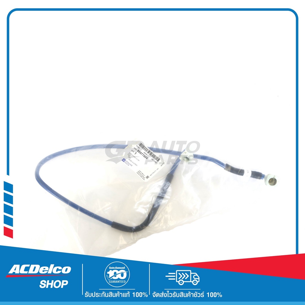 CHEVROLET 95977864 ท่อน้ำมันเชื้อเพลิง AVEO ของแท้ เบิกศูนย์ | Shopee ...