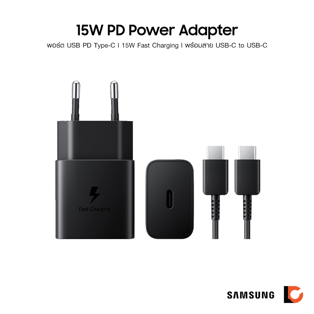 SAMSUNG 15W PD Power Adapter พร้อมสาย USB-C to USB-C | พอร์ต USB PD ...