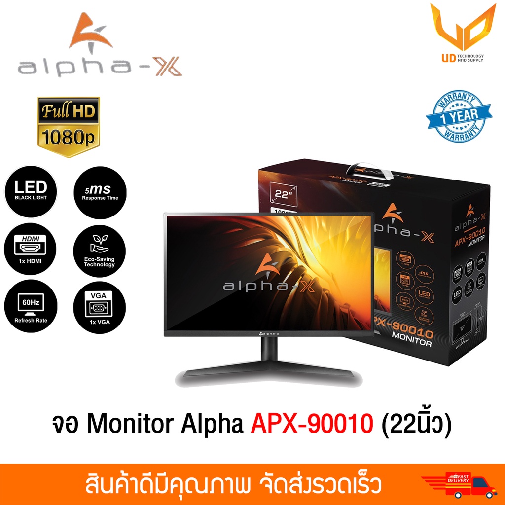 Monitor ยี่ห้อ Alpha-X รุ่น APX-90010 1080P/Full HD ขนาดจอ 22 นิ้ว รับ ...