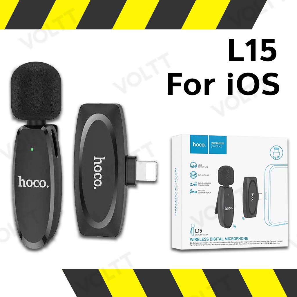 Hoco L15 ไมค์ไร้สาย รองรับ iOS, Type-C จับเสียง 360° เชื่อมต่อ15เมตร 2.4Ghz ไมค์มือถือ ไมค์ไลฟ์ ...