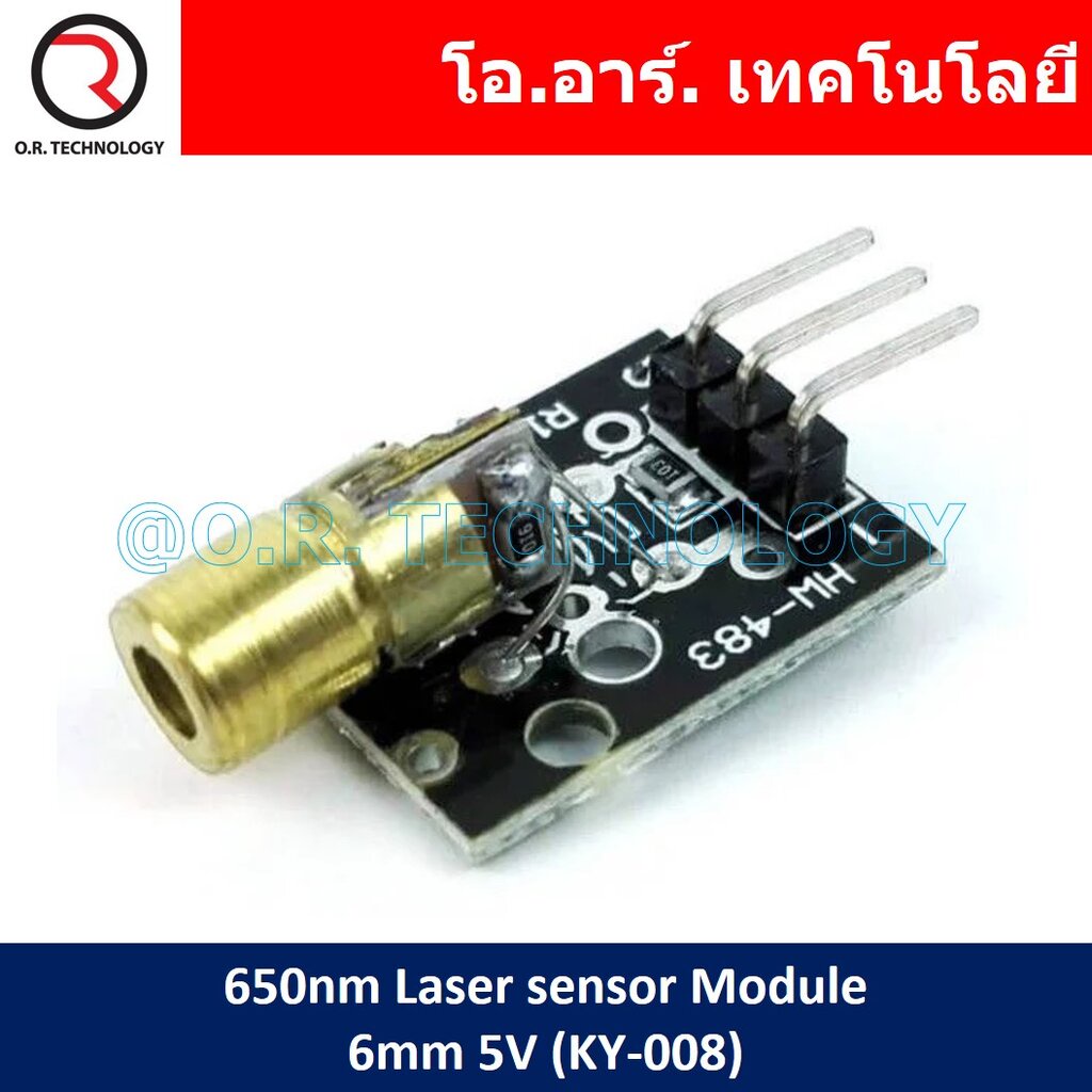 (1ชิ้น) AB021 โมดูล KY-008 650nm Laser sensor Module 6mm 5V | Shopee ...