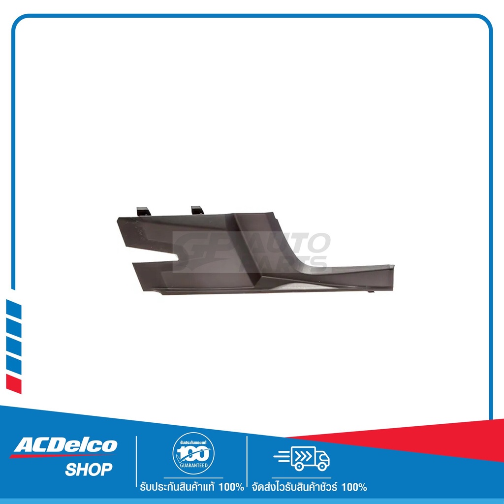 CHEVROLET 52095984 มุมแผงจิ้งหรีด ด้านซ้าย (L) Colorado ปี2012-2020 ...