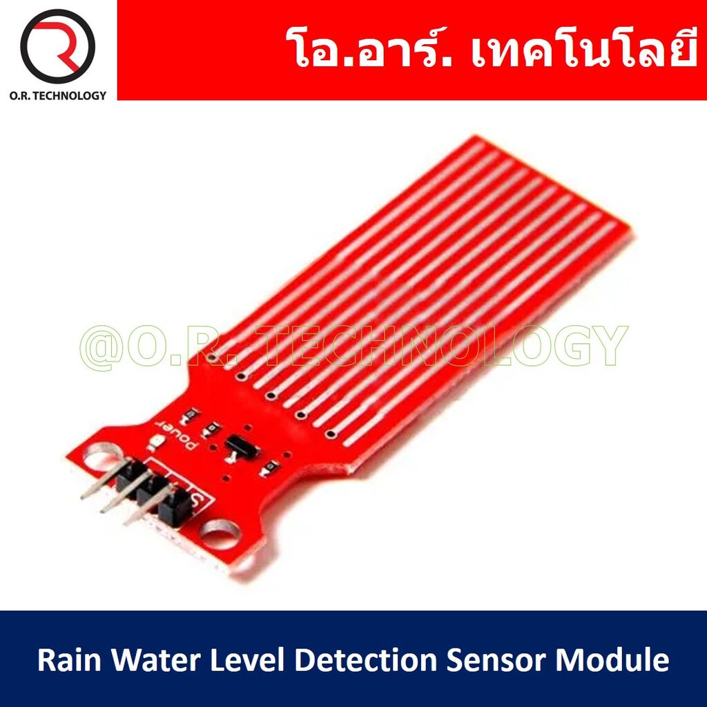 (1ชิ้น) AB056 โมดูลตรวจจับระดับน้ำฝน Rain Water Level Detection Sensor ...
