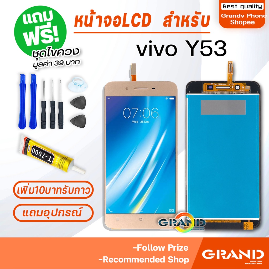 หน้าจอ LCD vivo Y53 อะไหล่มือถือ Lcd Screen Display Touch จอ + ทัช ...