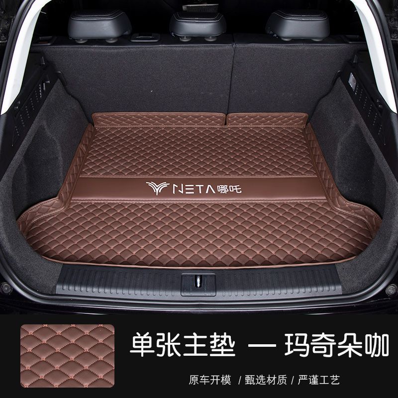 【2023 NETA V】2022 Hezhong Nezha upro Nezha V เสื่อท้ายรถล้อมรอบด้วยเสื่อท้ายรถ Nezha V พิเศษกัน ...