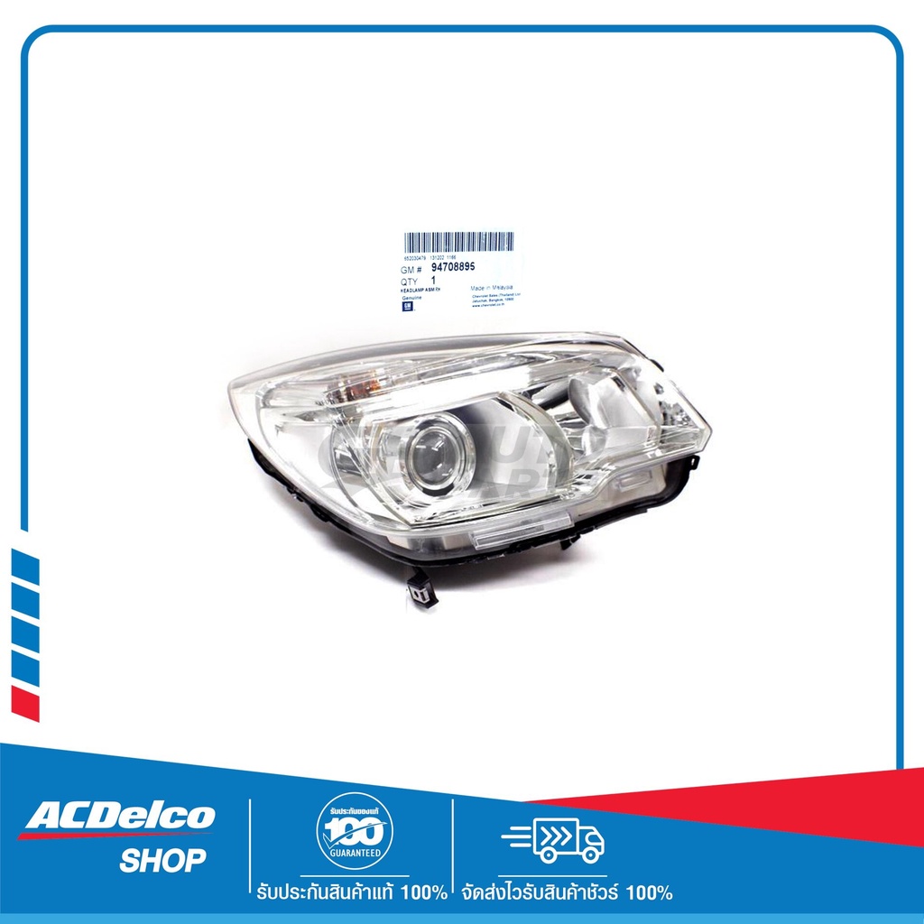 CHEVROLET 94708895 ชุดไฟหน้า ด้านขวา (R) โปรเจ็คเตอร์ Colorado ปี2012 ...