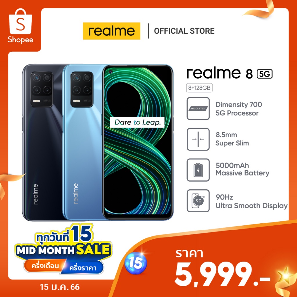 realme 8 5G (8+128GB), Mediatek Dimensity 700,แบตเตอรี่ 5,000 mAh,จอ 6.5 นิ้ว,รองรับ 5G | Shopee ...