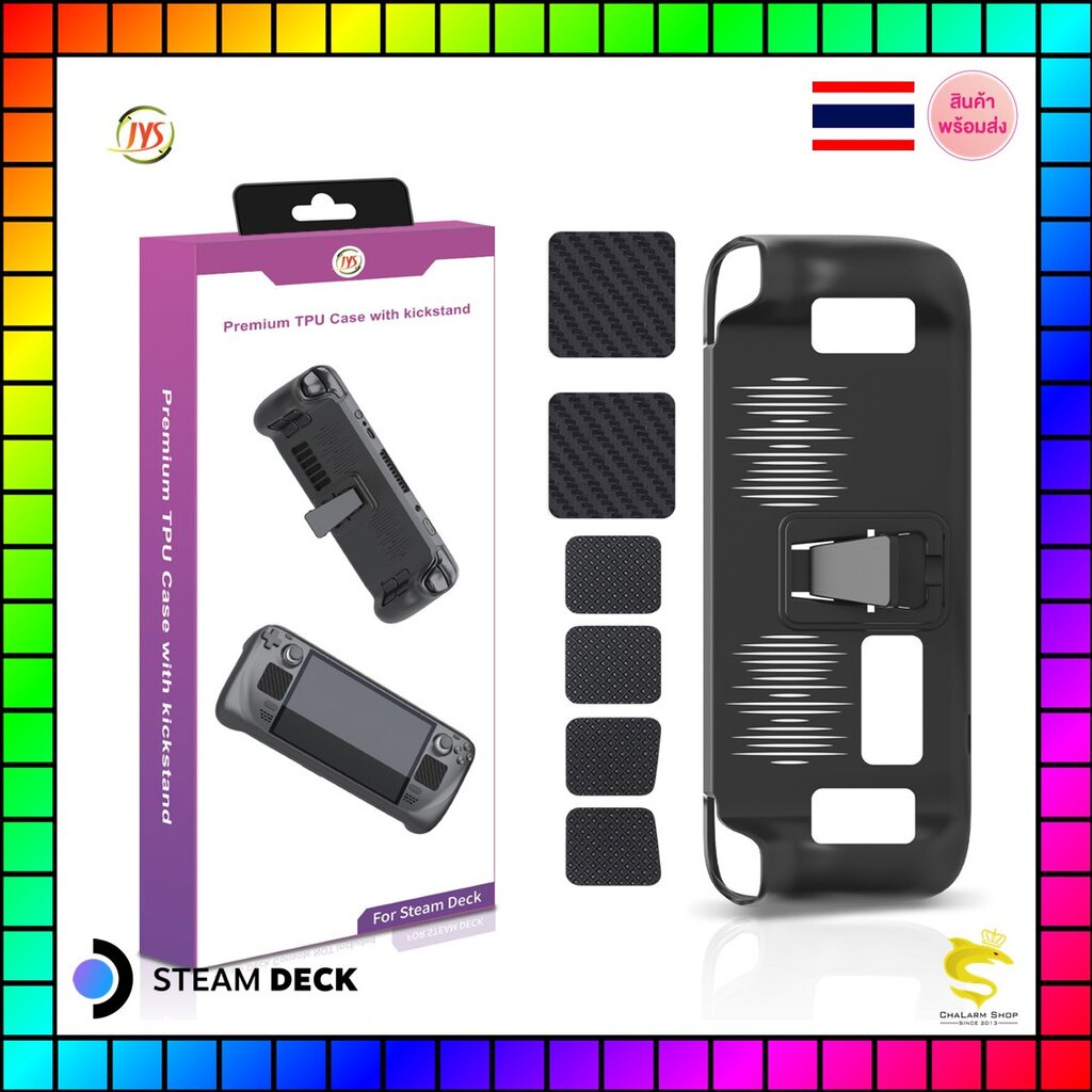 JYS Steam Deck TPU Case & Sticker JYS-SD016 | Shopee Thailand