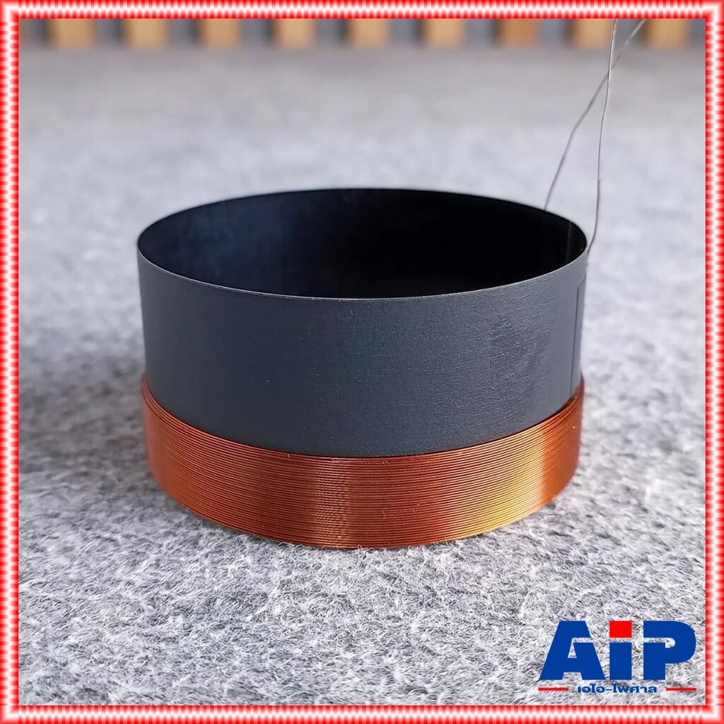 วอยซ์ของแท้ P.AUDIO IMF EURO P-1818 18นิ้ว VOICE วอยซ์ลำโพง18นิ้ว P1818 P 1818 เอไอ-ไพศาล ...