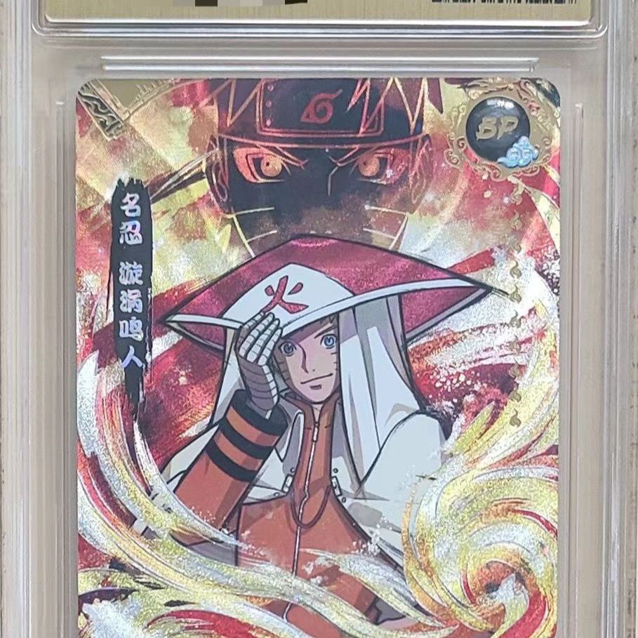 [Kayou Naruto BP Grading Card] CCG Basic Grading Cassette Naruto Sasuke ...