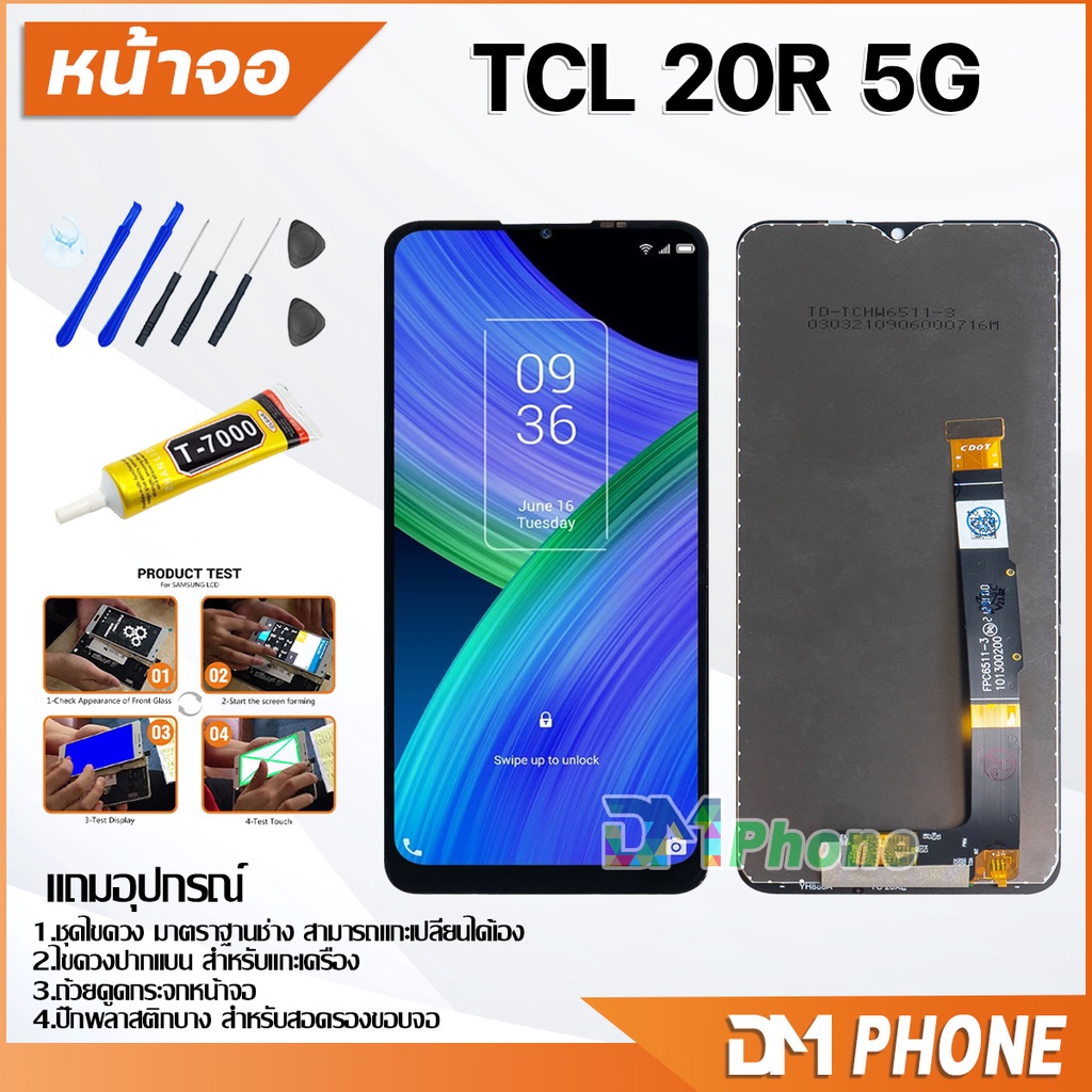 หน้าจอ Lcd TCL 20 R 5G อะไหล่ อะไหล่มือถือ LCD จอพร้อมทัชสกรีน TCL 20R(5G) | Shopee Thailand