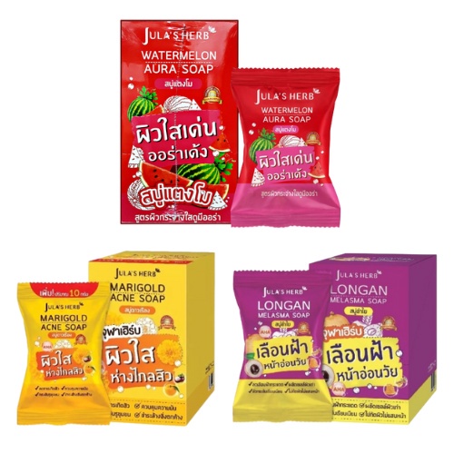 จุฬาเฮิร์บ สบู่ก้อน 3 สูตร ลำไย แตงโม ดาวเรือง ขนาด 60g | Shopee Thailand