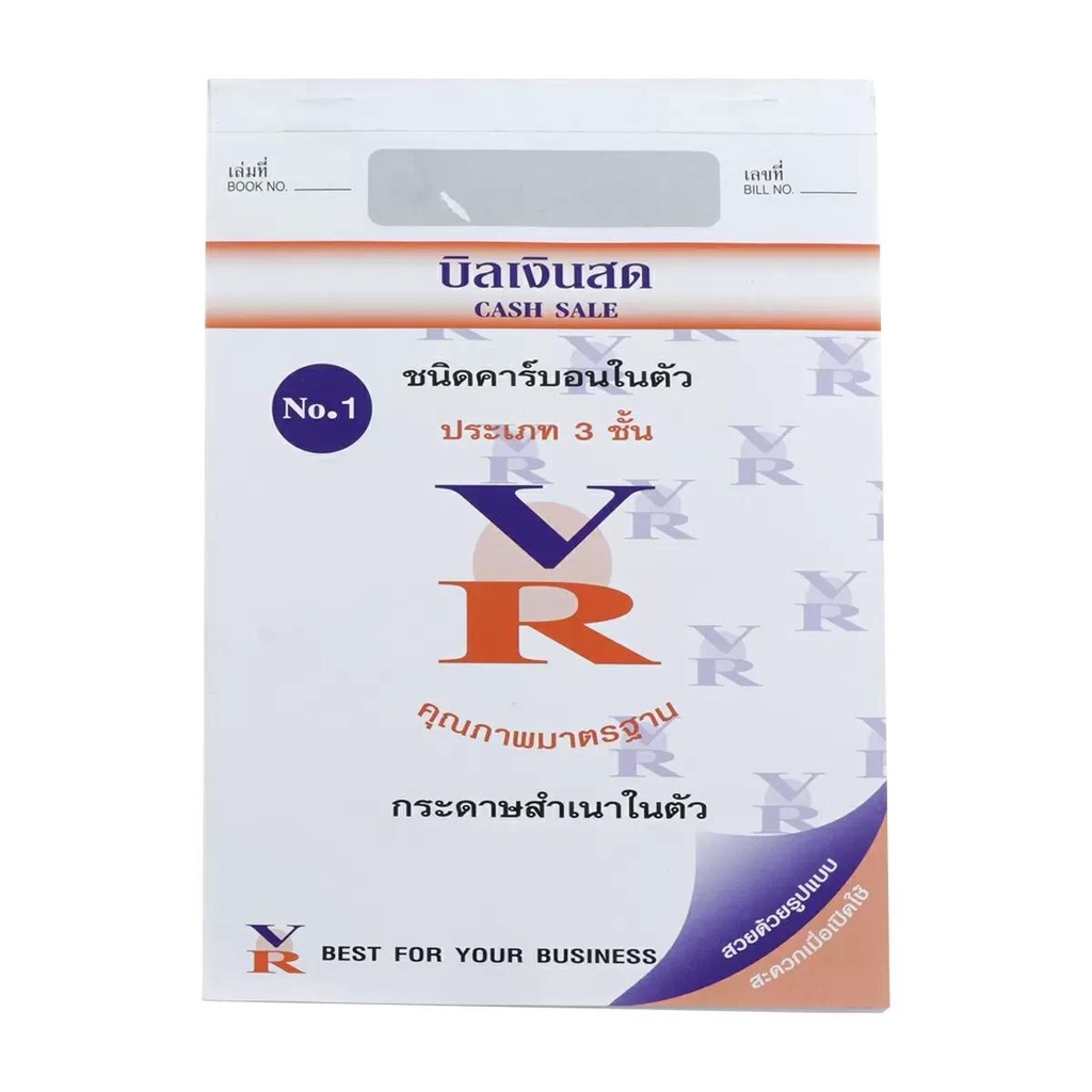 HOMEHAP VR บิลเงินสด 3 ชั้น เบอร์ 1 แบบฟอร์ม หนังสือสัญญา บิลเงินสด ใบเสร็จ | Shopee Thailand
