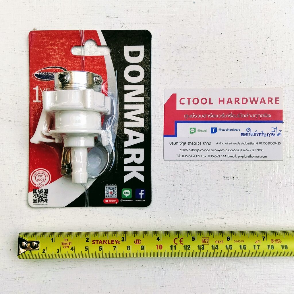 หัวต่อสายเครื่องซักผ้า หัวต่อก๊อกน้ำ พร้อมแหวนรัดสาย รุ่นTRM-AC01 DONMARK ของแท้100% By ...