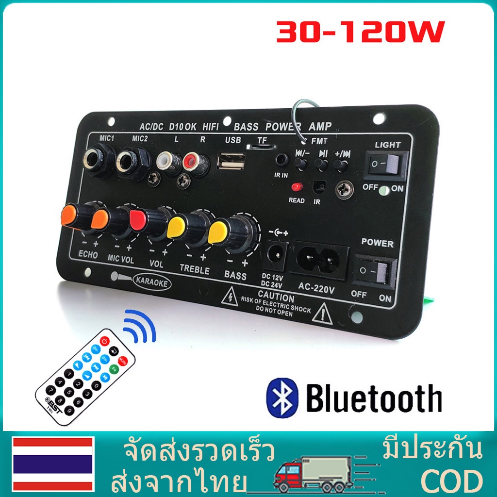 แอมป์จิ๋ว แอมป์บลูทูธ แอมป์ขยายเสียง เครื่องขยายเสียง 900w 2ch บลูทูธ usb Amplifiers ฟังชั้นครบ ...