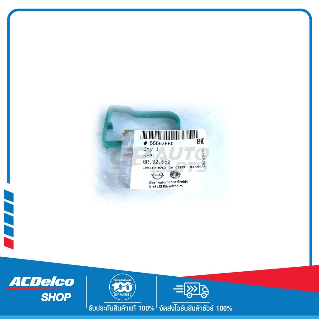 CHEVROLET 55563660 ปะเก็นไอดี SONIC 1.4 ปี 2013-2014 ของแท้ เบิกศูนย์ ...