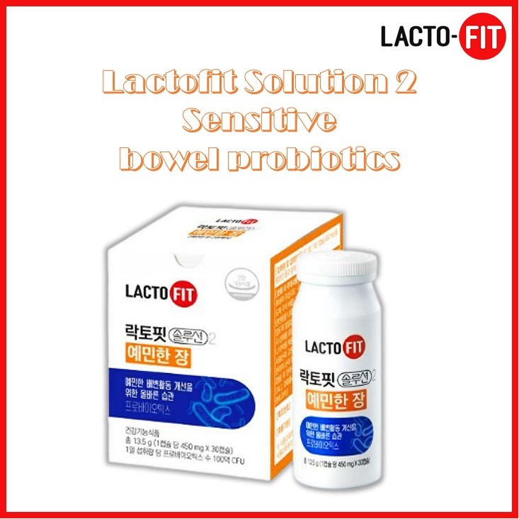 [Lactofit] Lactofit Solution 2 Sensitive Bowel โปรไบโอติก | Shopee Thailand