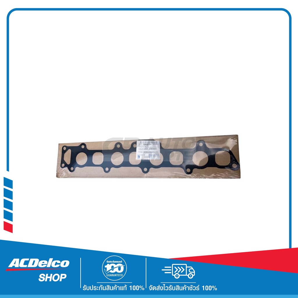 CHEVROLET 12625711 ปะเก็นท่อร่วมไอดี COLORADO ปี2012-2017 TRAILBLAZER ...