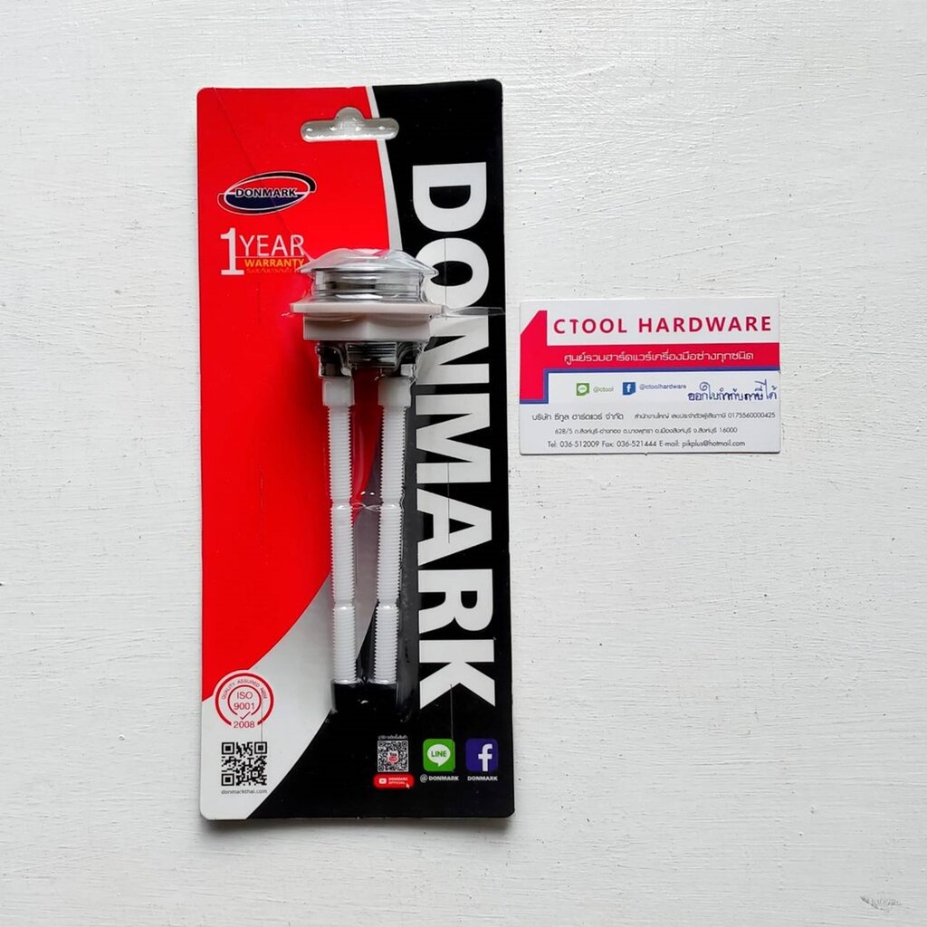 แป้นกดชักโครกแบบกดบน 2 ปุ่ม รุ่น SN-AC104 DONMARKของแท้100% By Ctoolhardware ซีทูล | Shopee Thailand