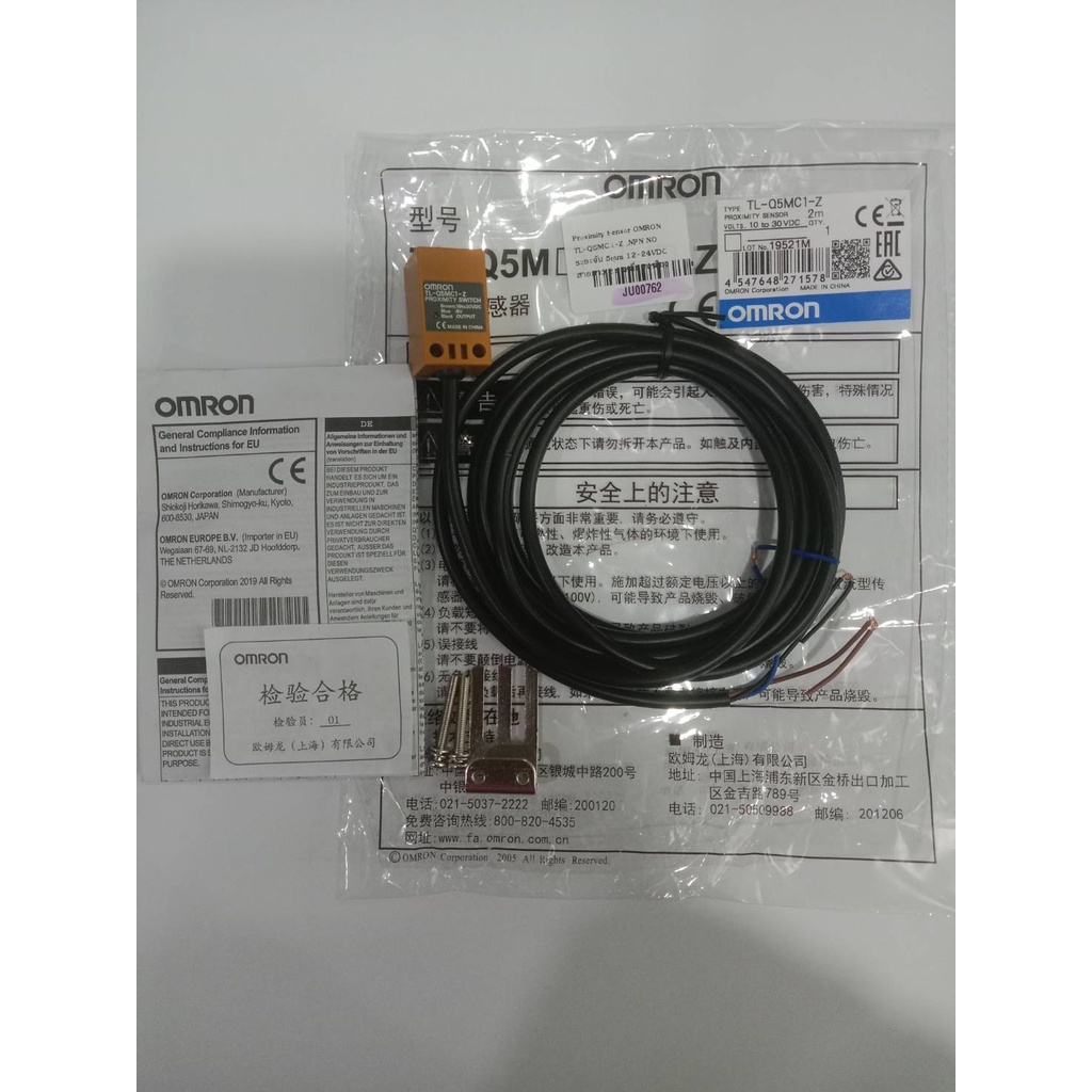 Proximity Sensor OMRON TL-Q5MC1-Z | Shopee Thailand
