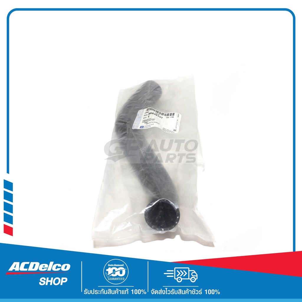 CHEVROLET 96838147 ท่อยางหม้อน้ำบน 2.0 CAPTIVA ปั 2007-2011 ของแท้ เบิก ...