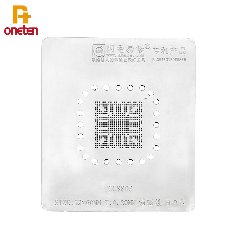 4qo Amaoe TCC8803 Bga Reballing Stencil สำหรับ IX35 IC หน้าจอชิปดีบุกตา ...