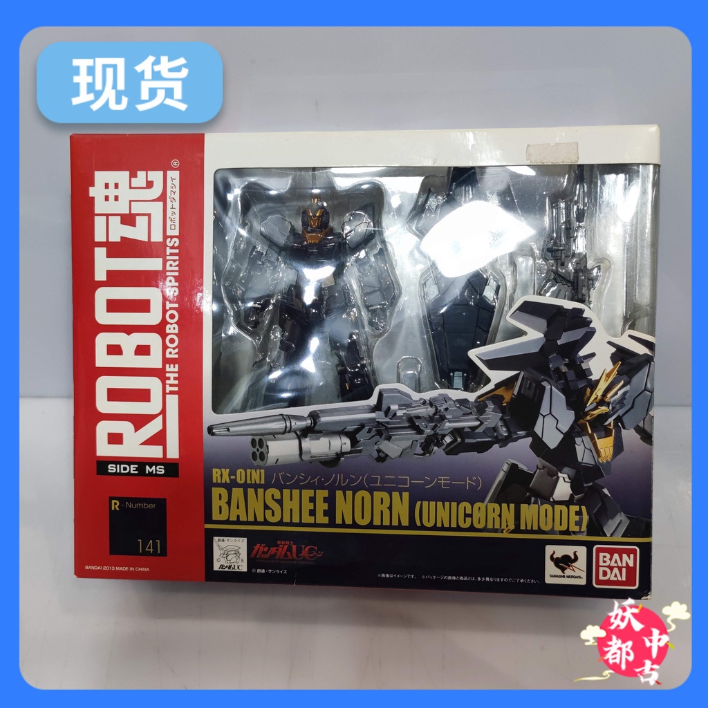พร้อมส่ง Bandai หุ่นยนต์ยูนิคอร์น Bandai ROBOT 141 Banshee Goddess of ...