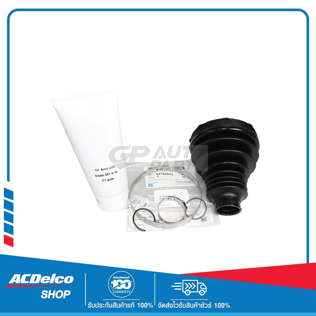 CHEVROLET 94768943 กันฝุ่นเพลาขับชุดใน COLORADO ปี 2012-2020 ...