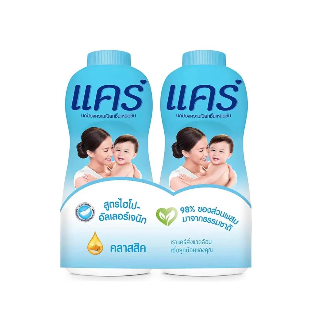 HOMEHAP แคร์ แป้งเด็ก 350 กรัม สีฟ้า (แพ็คคู่) แป้งทาหน้า แป้งกระป๋อง | Shopee Thailand