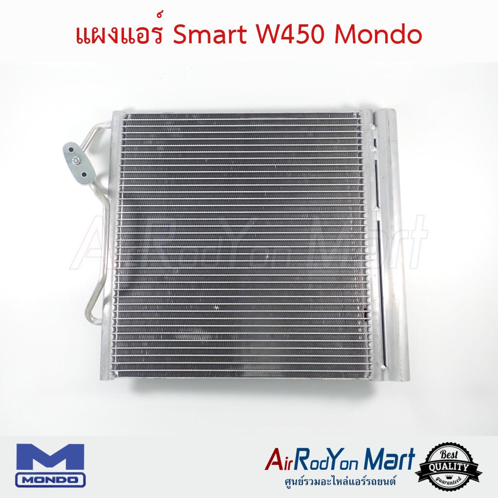 แผงแอร์ Smart W450 Mondo #แผงคอนเดนเซอร์ #รังผึ้งแอร์ #คอยล์ร้อน | Shopee Thailand