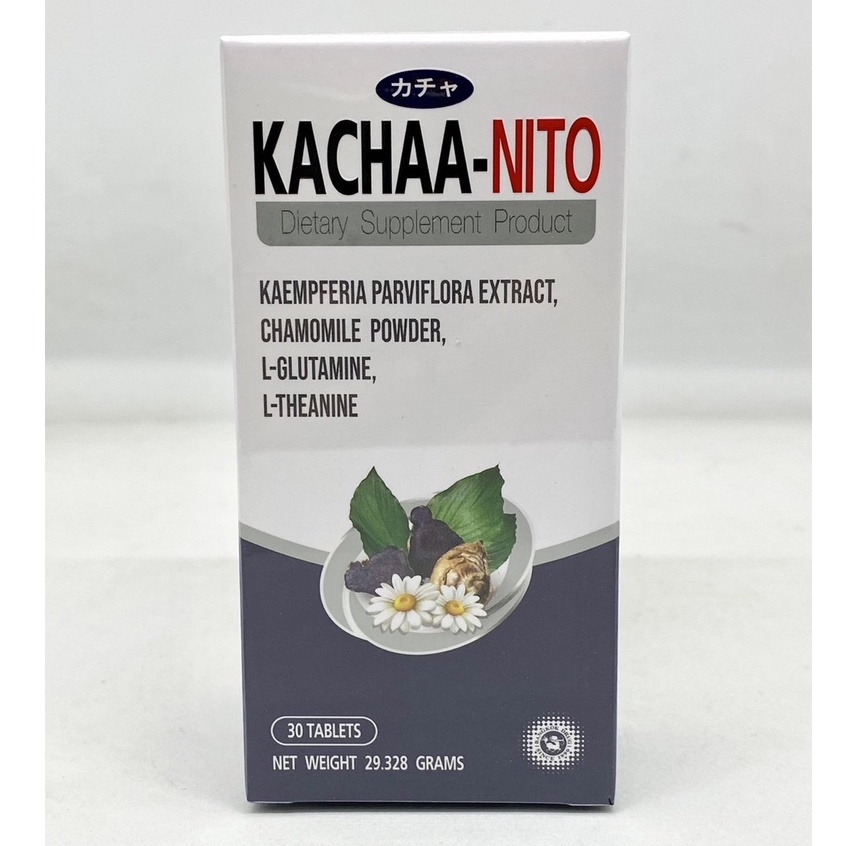 คาช่า-ไนโตะ KACHAA-NITO สารสกัดกระชายดำ ผงคาโมมาล์ แอล-กลูตามีน แอล-ธี ...