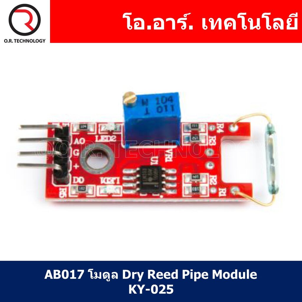 (1ชิ้น) AB017 โมดูล Dry Reed Pipe Module KY-025 | Shopee Thailand