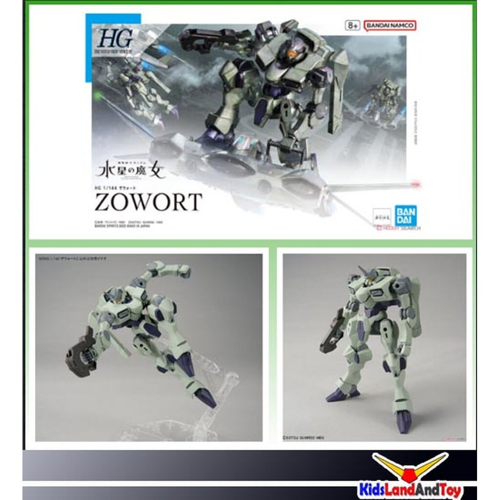 4573102650207 HG 1/144 ZOWORT | Shopee Thailand