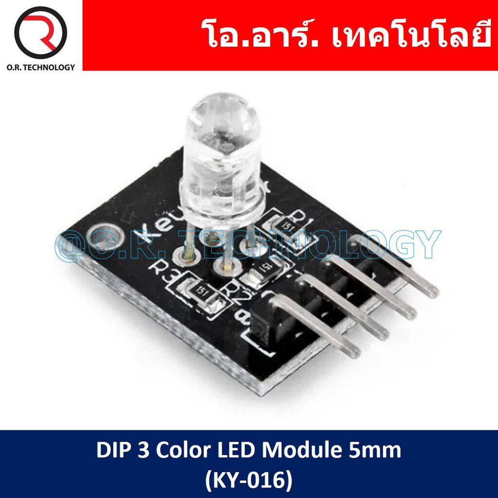 (1ชิ้น) AB013 โมดูล LED RGB ขนาด 5mm, DIP 3 Color LED Module 5mm KY-016 ...