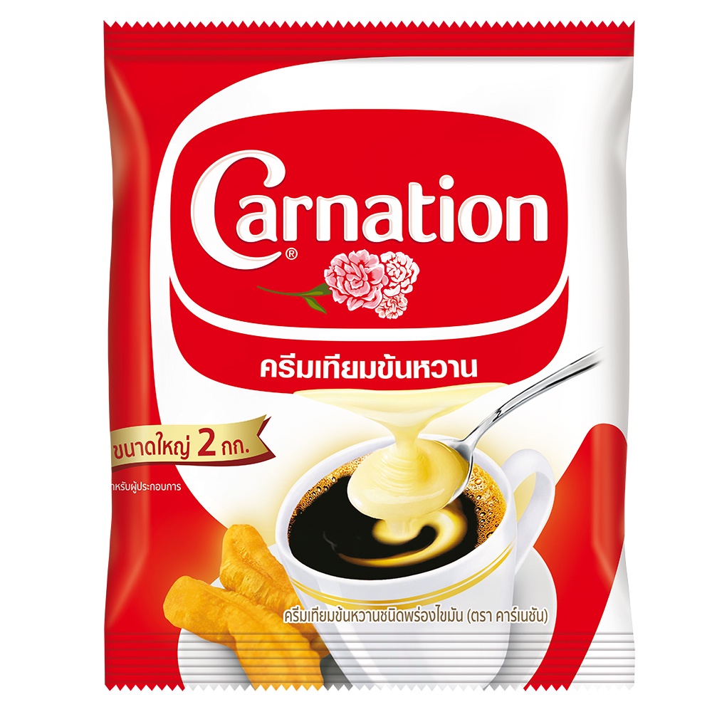 S_คาร์เนชั่นครีมเทียมข้นหวานชนิดถุง POUCH 2กก.CARNATION SBC2 KG ...